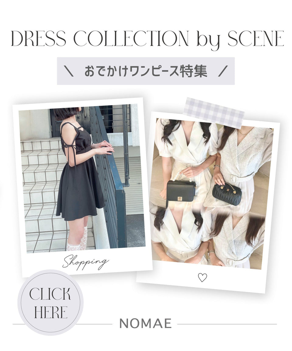 Park by one way – PARK by one way（パークバイワンウェイ）