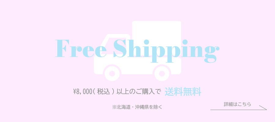 abc*une face – PARK by one way（パークバイワンウェイ）