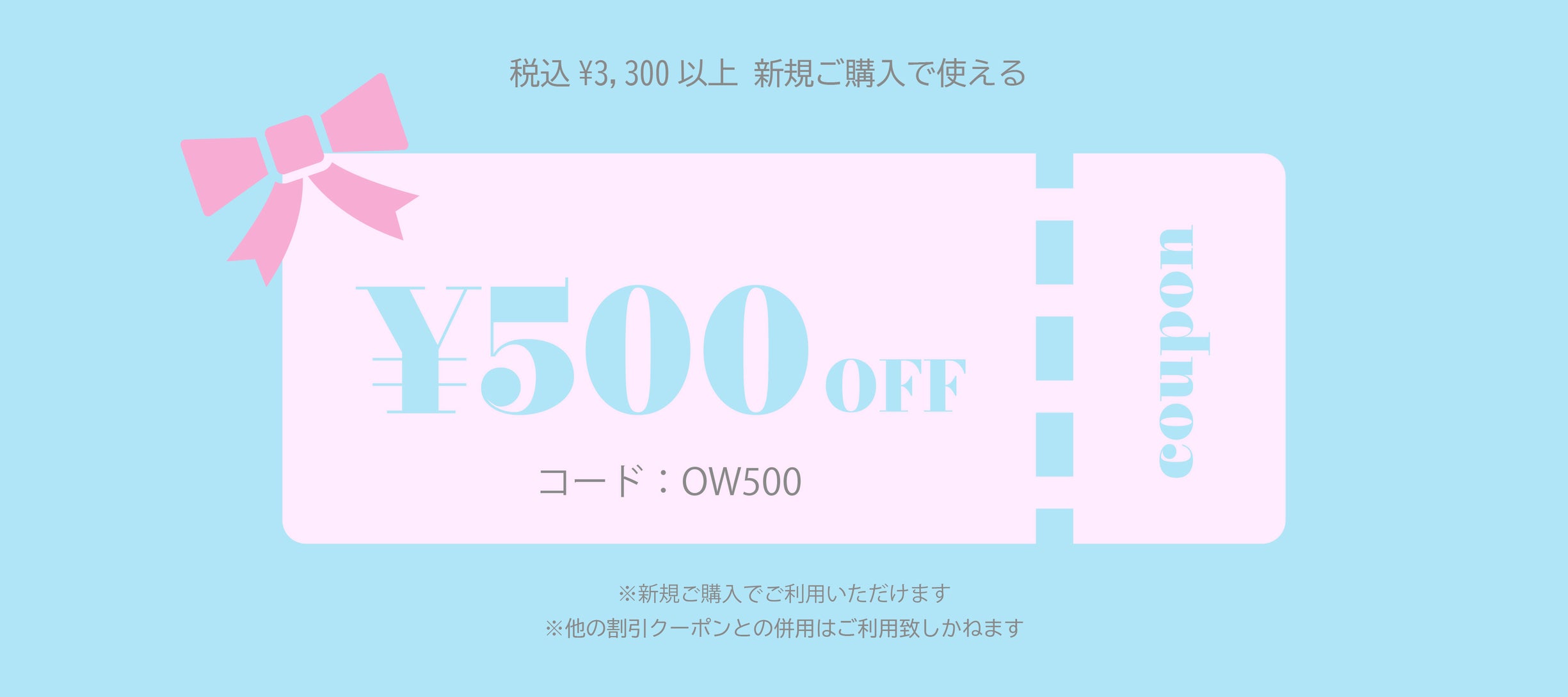 abc*une face – PARK by one way（パークバイワンウェイ）